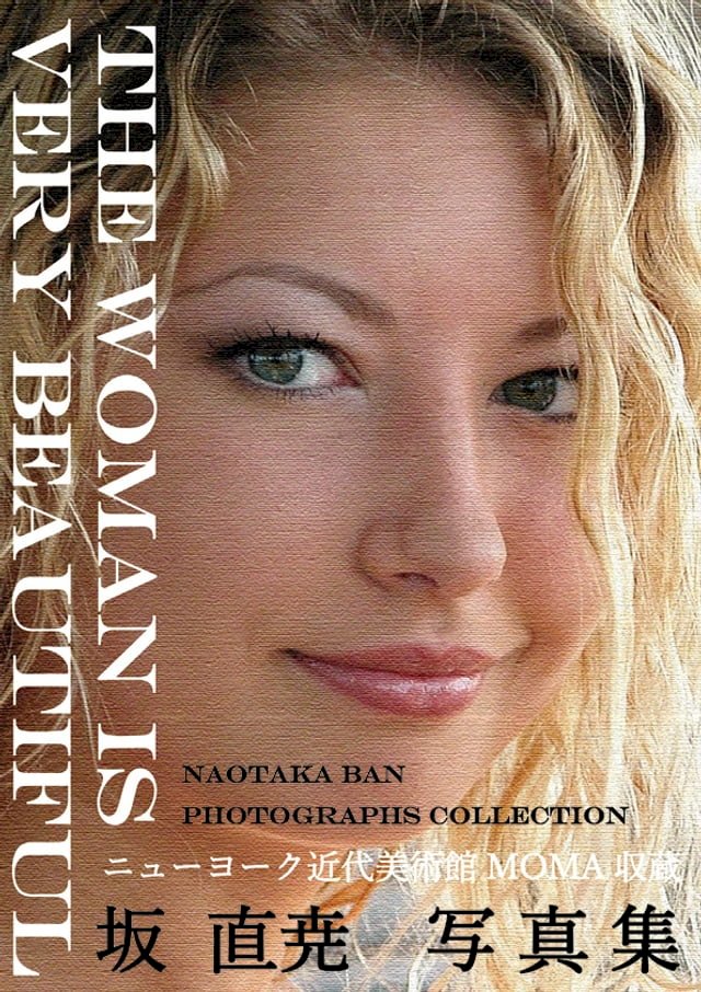 The Woman is the very beautiful - PChome 24h書店