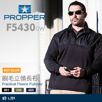 Propper 軍警夾克外套 - PChome 24h購物