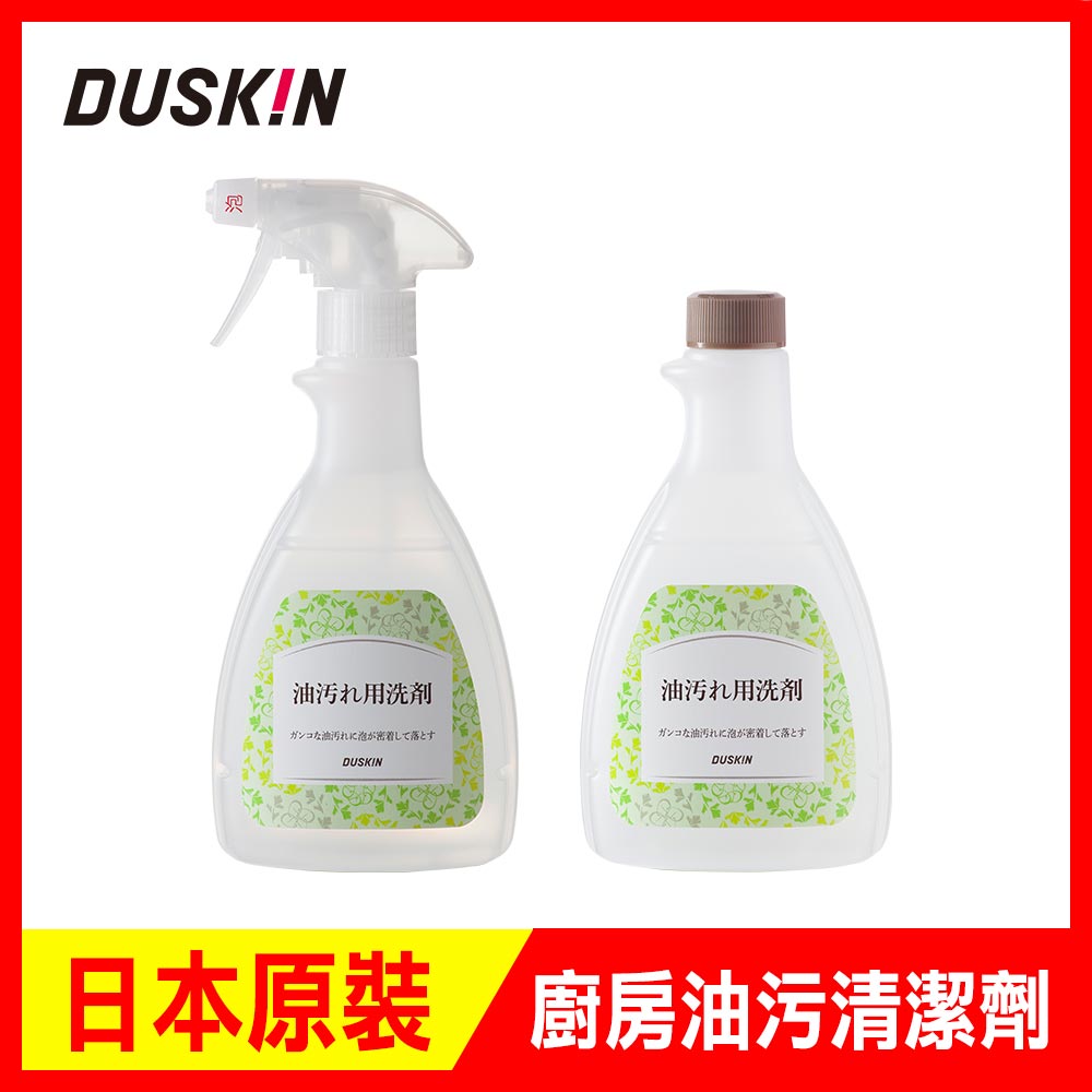 日本DUSKIN - PChome 線上購物