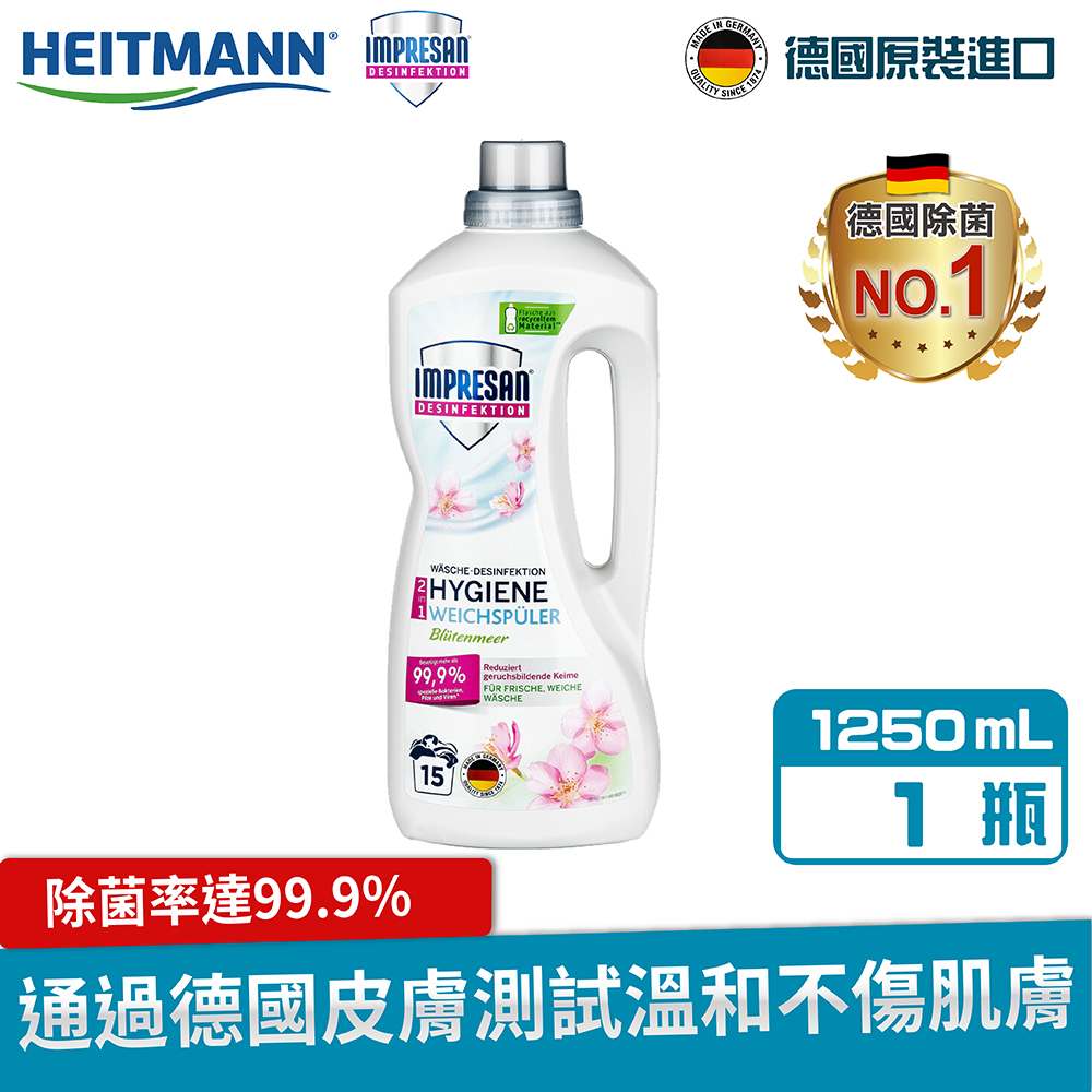 衣物柔軟精 - PChome 24h購物