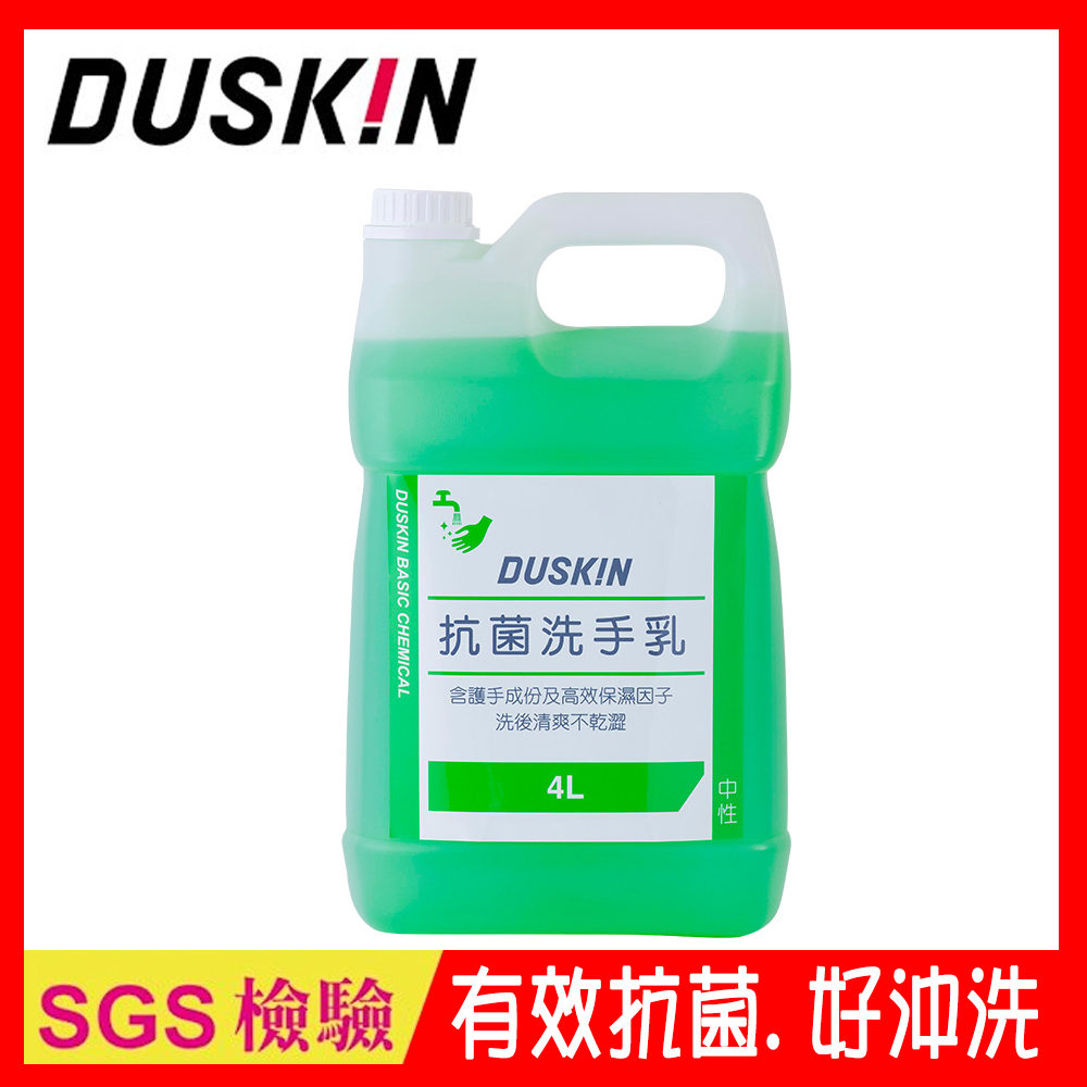 日本DUSKIN 清潔用品 - PChome 24h購物