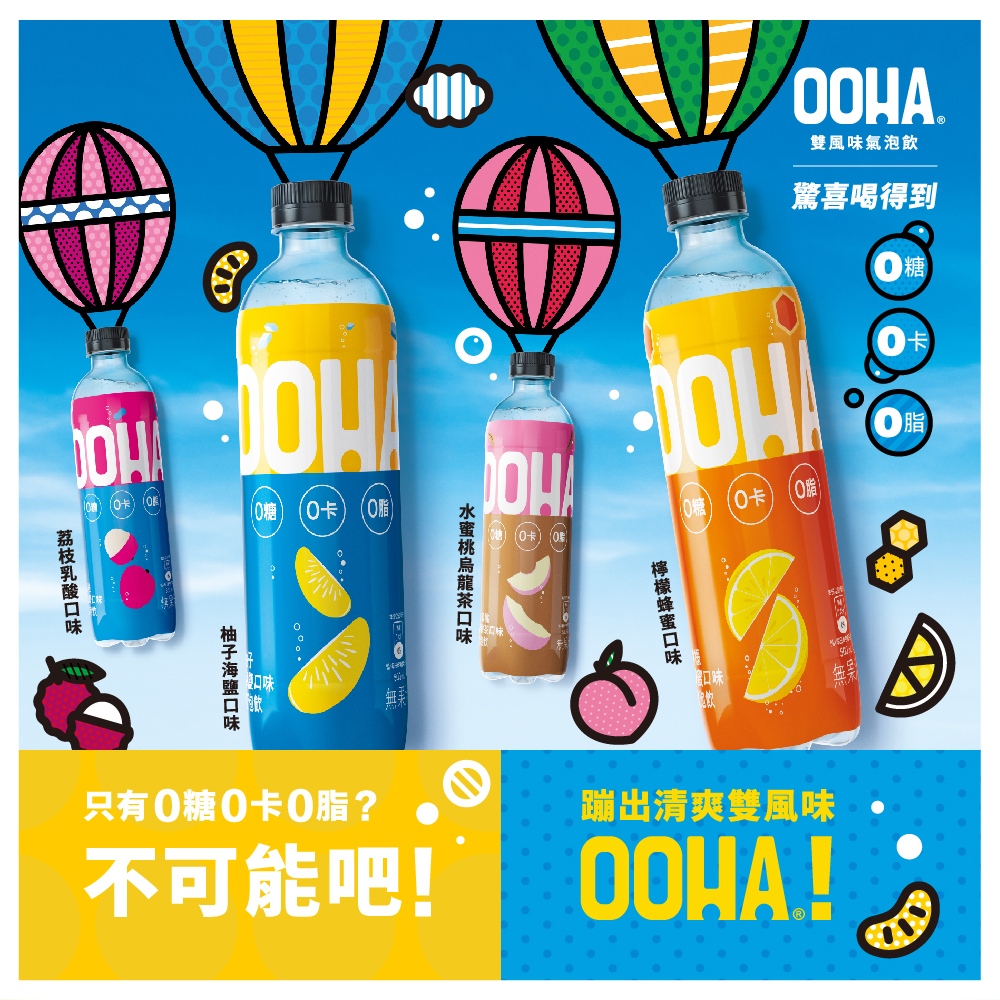 【OOHA】氣泡飲 水蜜桃烏龍茶口味迷你罐200ml (8x3入/箱)(零糖零卡零脂) - PChome 24h購物
