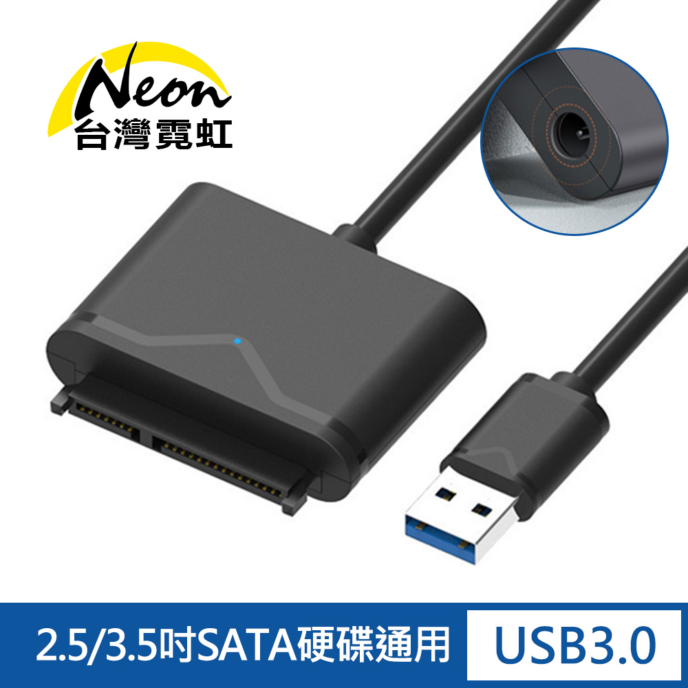 USB 2.0 ↔ IDE/SATA - PChome 24h購物