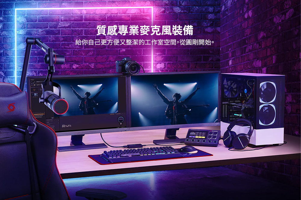 圓剛 BA311 Live Streamer ARM - PChome 24h購物