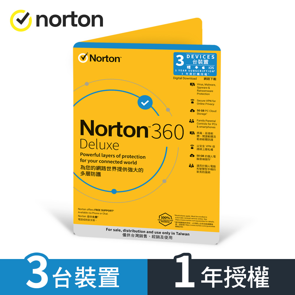 Norton 諾頓防毒 - PChome 線上購物