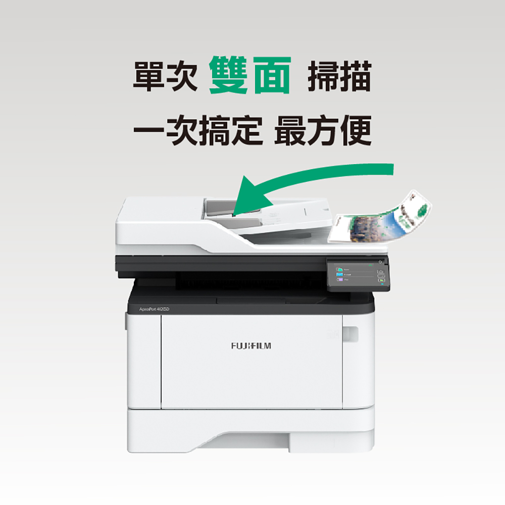 FUJIFILM ApeosPort 4020SD A4黑白雷射多功能事務複合機 - PChome 24h購物