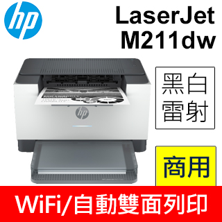 ★HP惠普 雷射全系列★ - PChome 24h購物