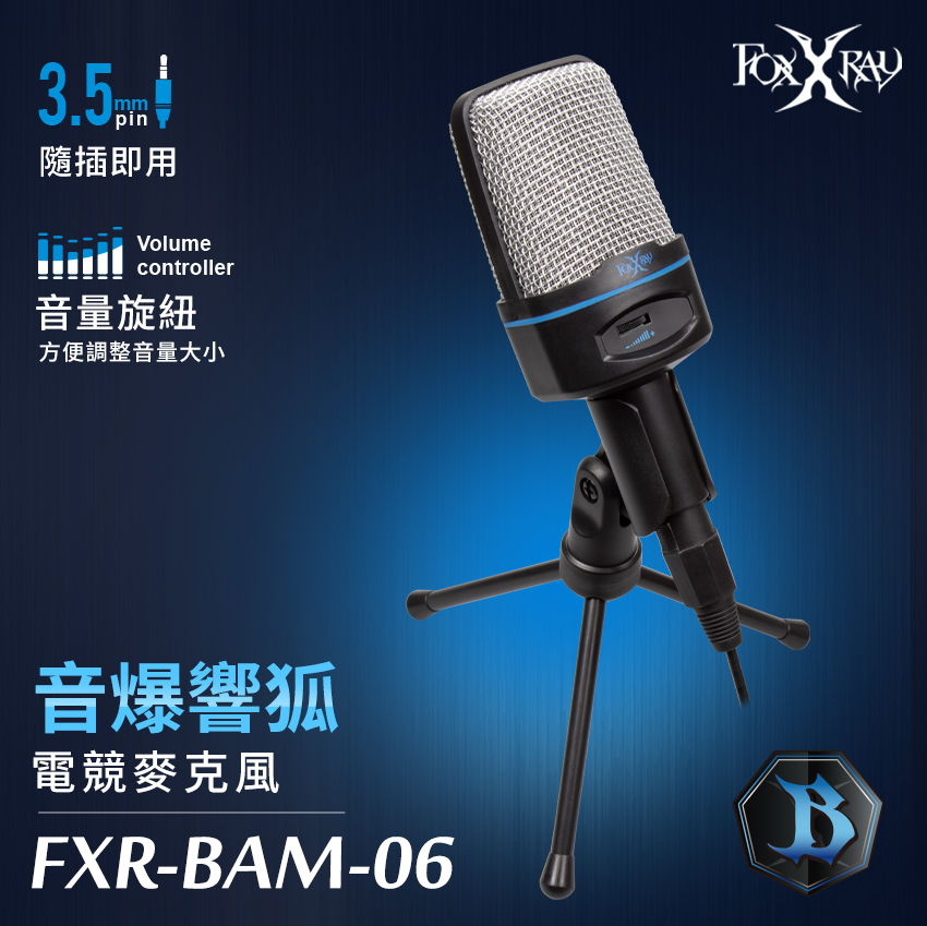 FOXXRAY 音爆響狐電競麥克風(FXR-BAM-06) - PChome 24h購物
