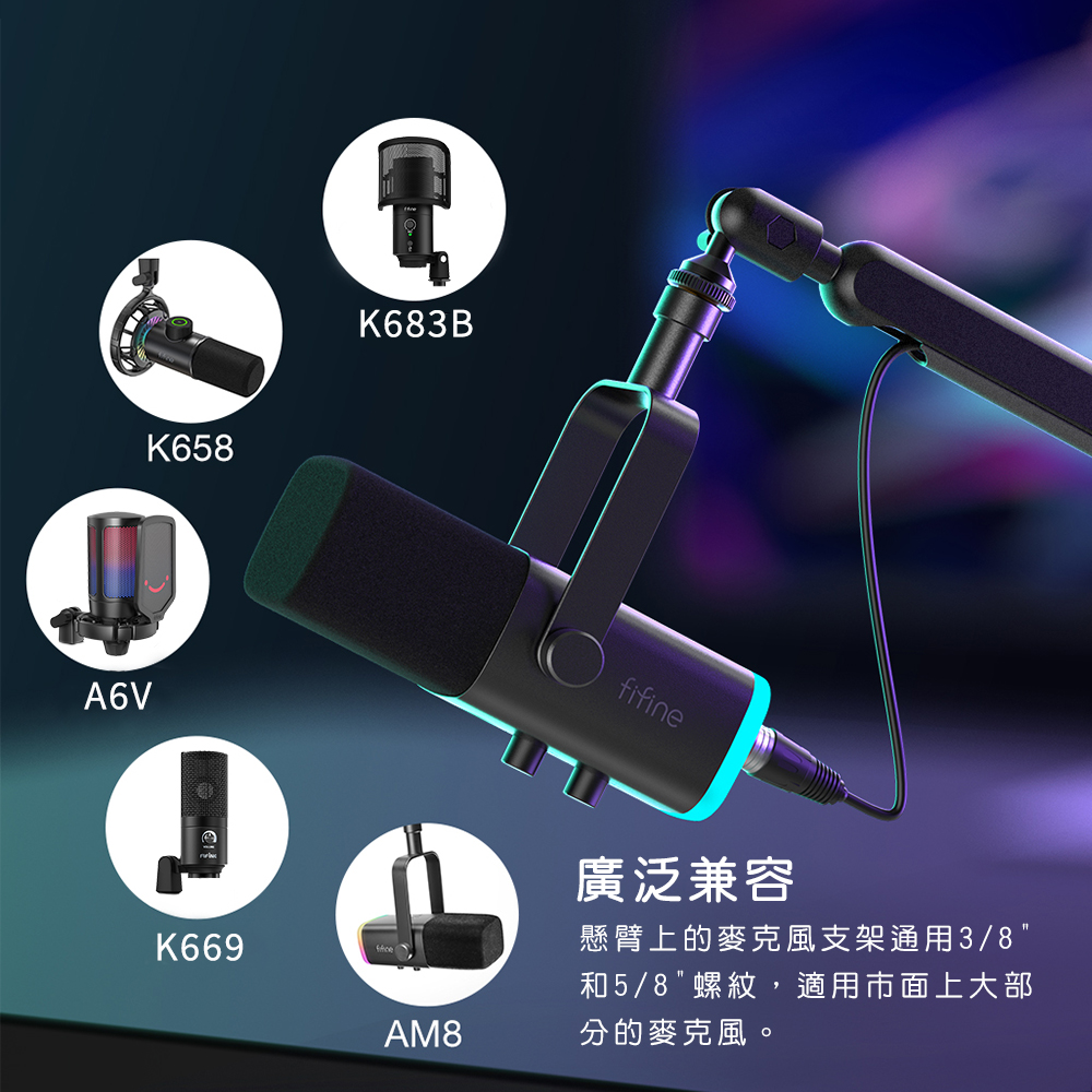 FIFINE BM88 麥克風桌夾懸臂式支架 - PChome 24h購物