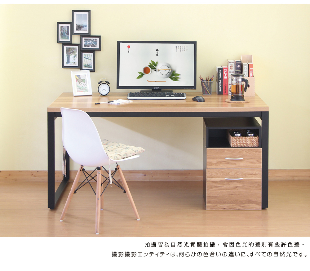 【RICHOME】杜克18080工作桌 - PChome 24h購物