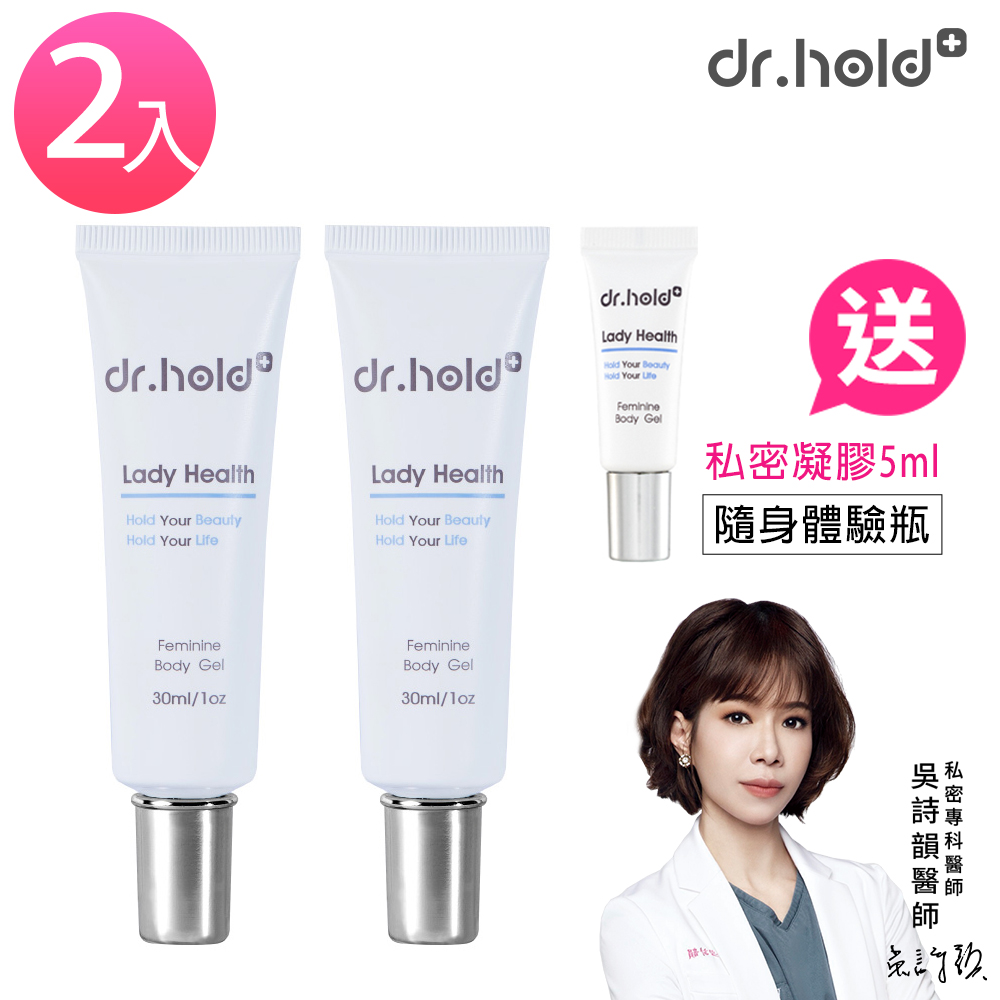 黛后dr.hold - PChome 24h購物