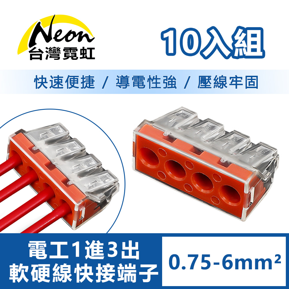 各式端子 - PChome 24h購物