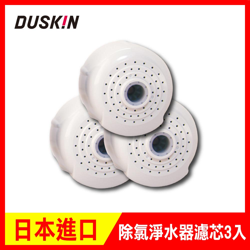 日本DUSKIN - PChome 24h購物