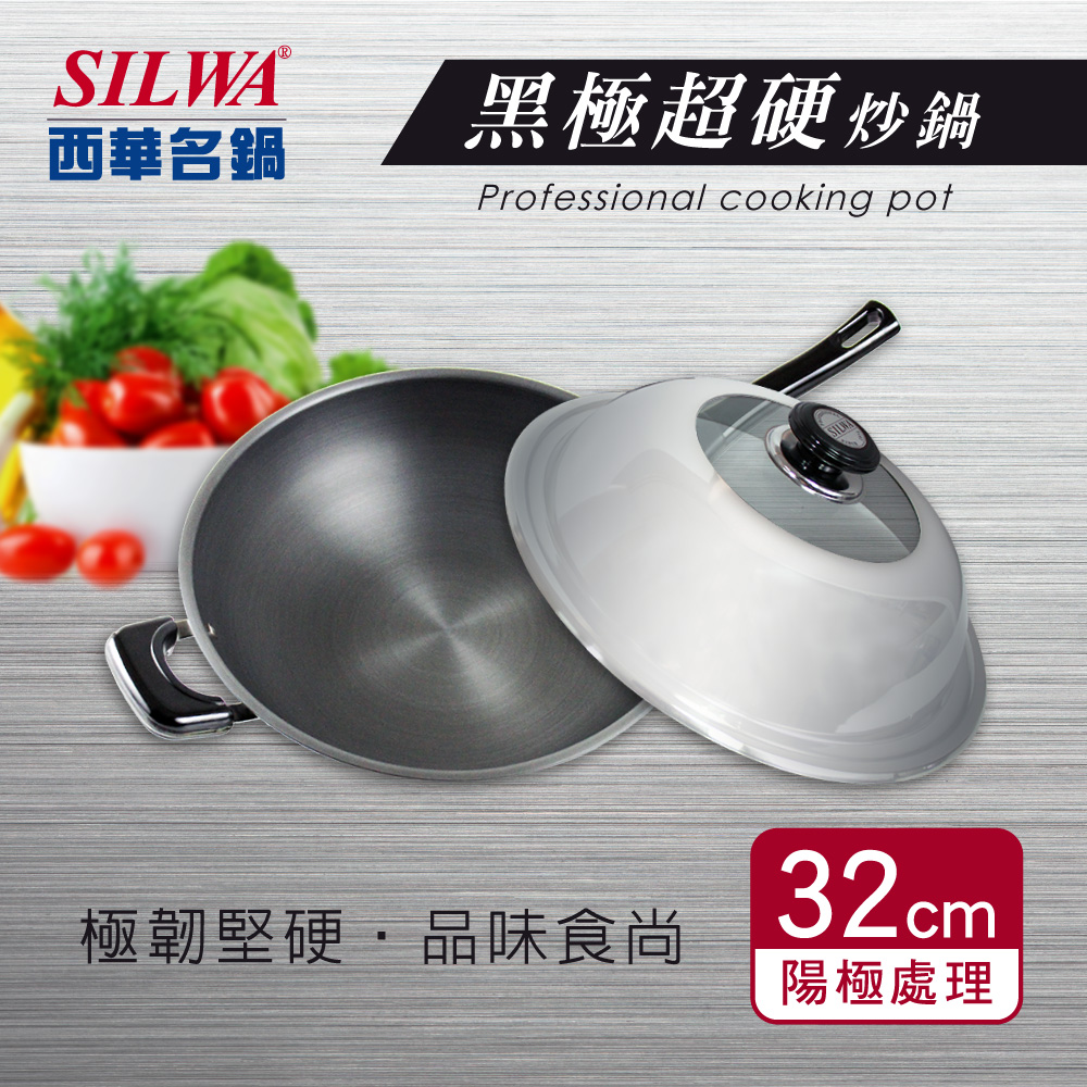 SILWA西華 - PChome 24h購物