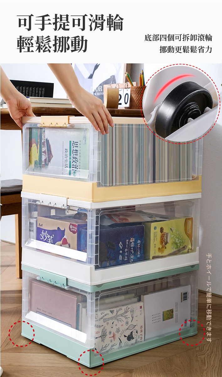 【DaoDi】72L五開門折疊收納箱(摺疊收納箱/ 置物箱/收納盒/衣物收納箱) - PChome 24h購物