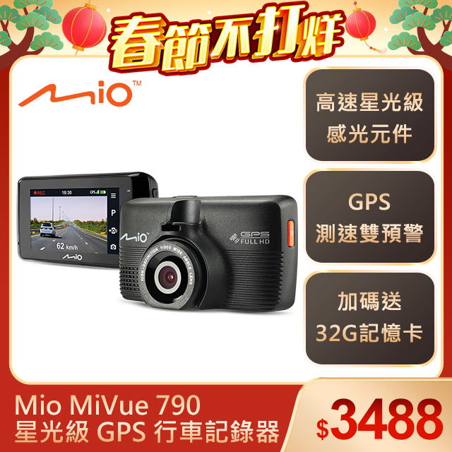 ．Mio - PChome 24h購物