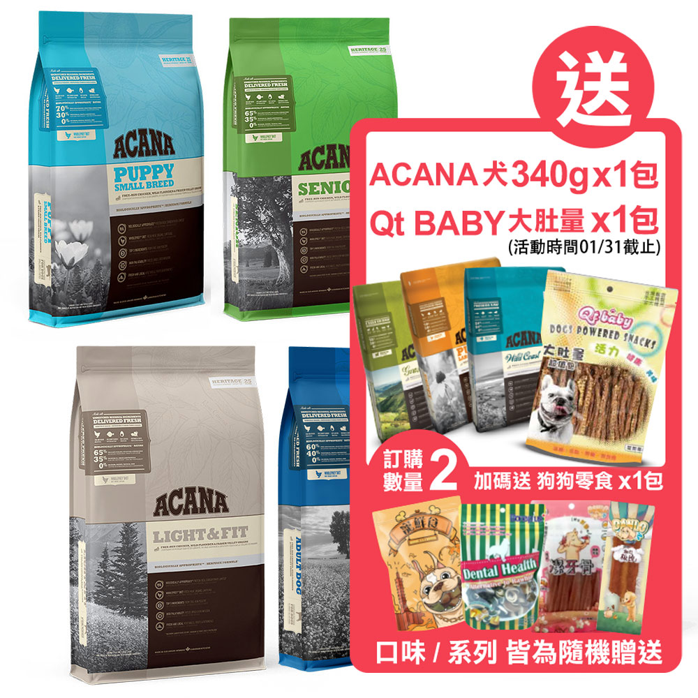 ACANA愛肯拿 - PChome 24h購物