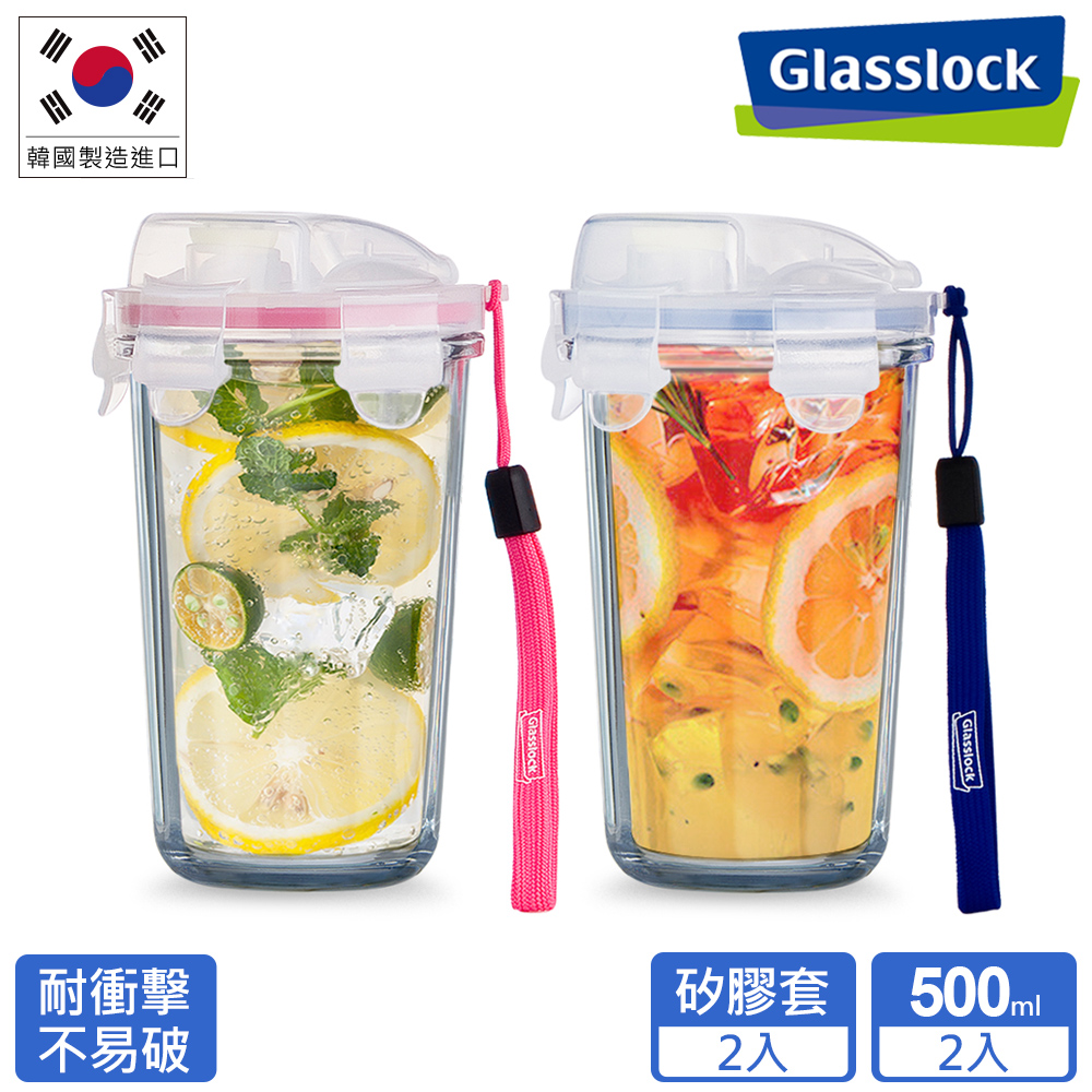 Glasslock 強化玻璃耐熱環保隨行杯500ml-晶透款藍+粉二入組 - PChome 24h購物