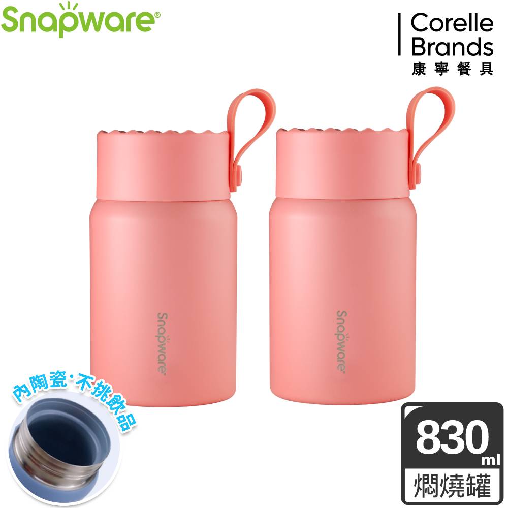 ★ 全系列燜燒罐 - PChome 線上購物