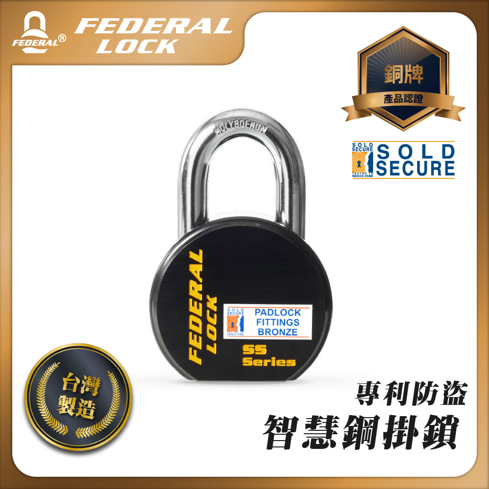 FEDERAL LOCK - PChome 24h購物