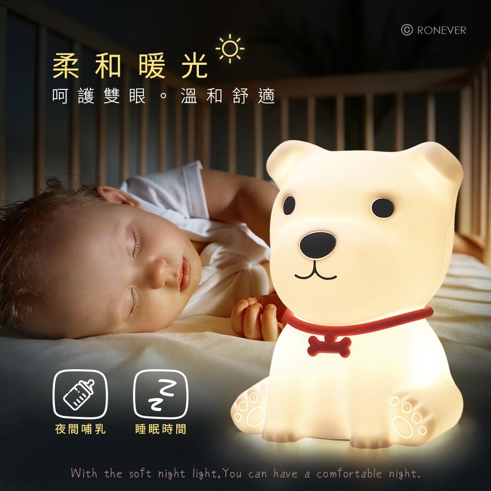 【RONEVER】小萌犬矽膠拍拍燈-(PC392) - PChome 24h購物