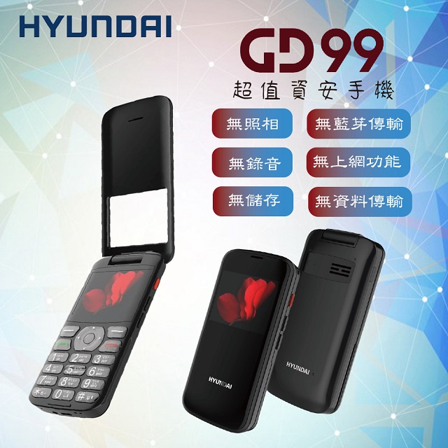 ★HYUNDAI - PChome 24h購物