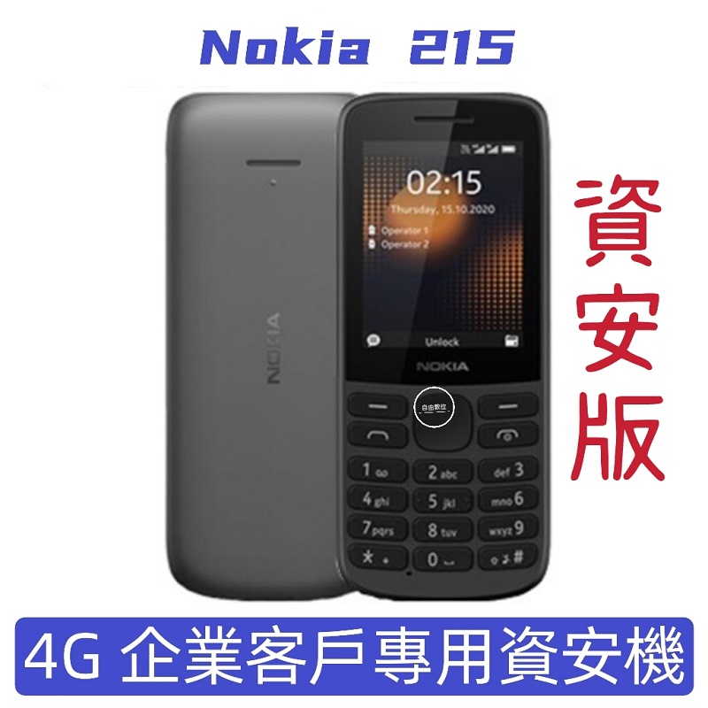 Nokia 215 - PChome 24h購物