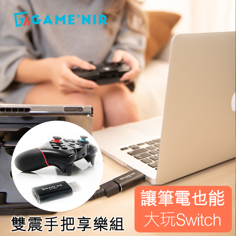 GAME’NIR - PChome 24h購物