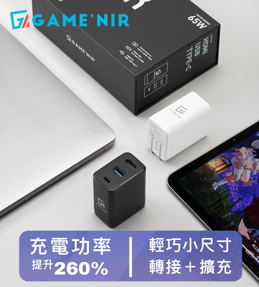 GAME’NIR - PChome 24h購物
