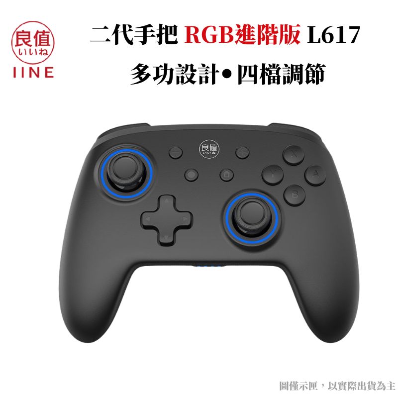 良值 - PChome 24h購物