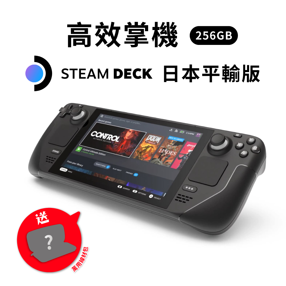 Steam deck - PChome 24h購物