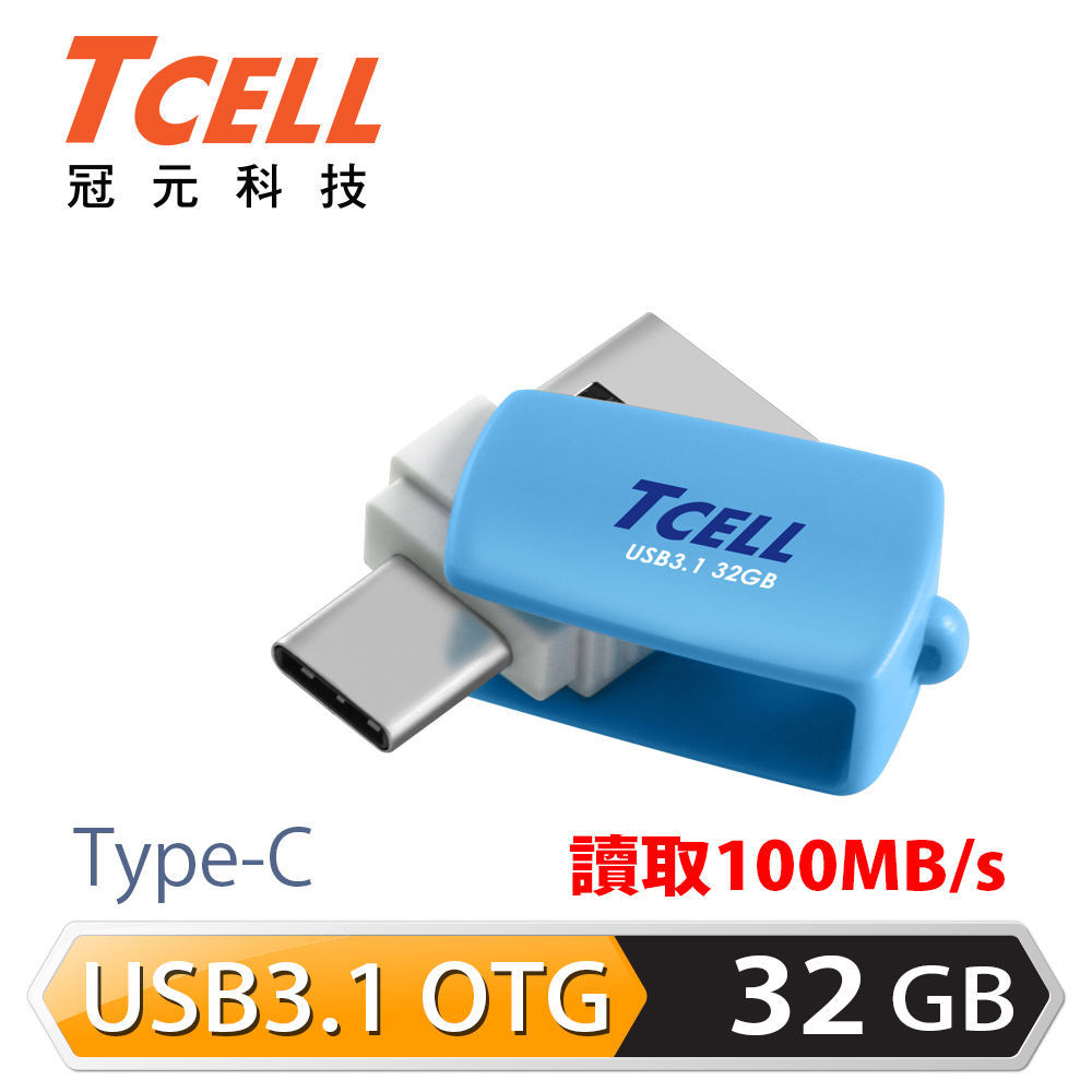 32GB TypeC碟 - PChome 24h購物