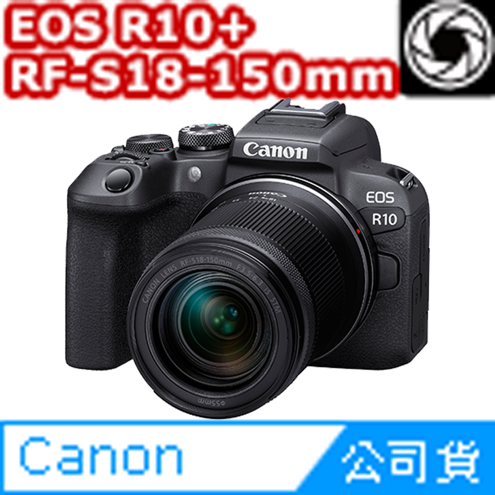 》EOS R10 - PChome 24h購物
