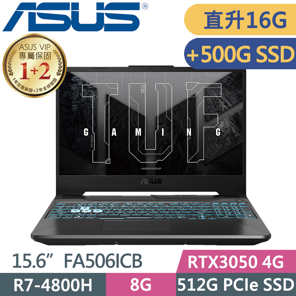 直升16G記憶體 - PChome 線上購物