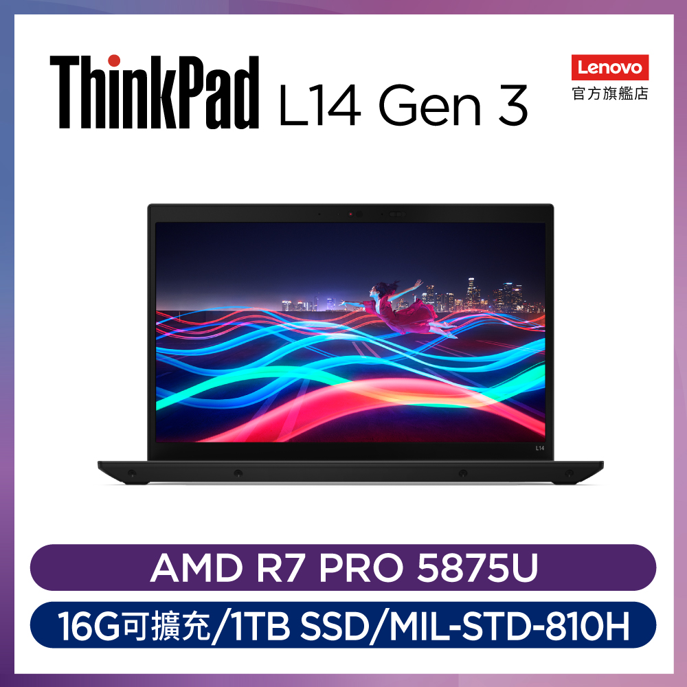 ThinkPad商務 - PChome 24h購物