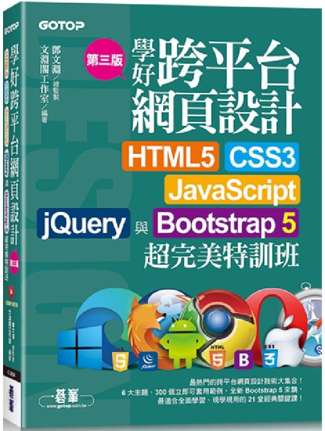 Html 網頁範例的價格推薦 2025年1月 比價比個夠biggo 