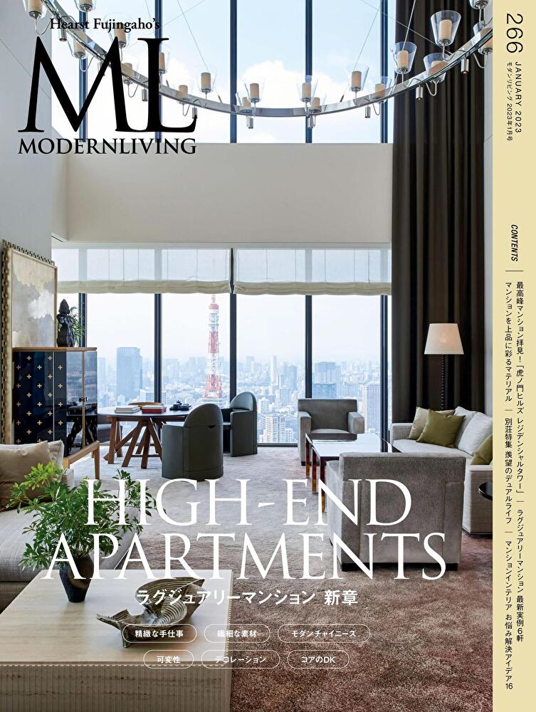MODERN LIVING No.266 【日文版】 - PChome 24h書店