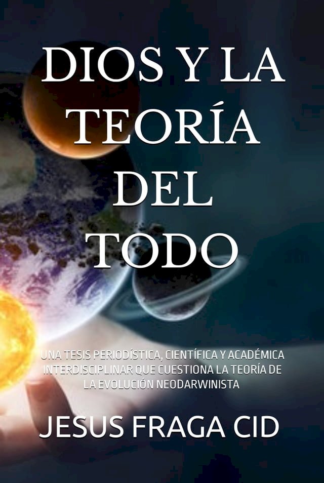 DIOS Y LA TEORÍA DEL TODO - PChome 24h書店