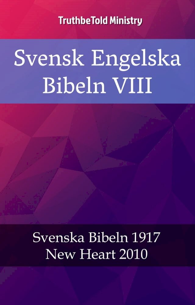 Svensk Engelska Bibeln VIII - PChome 24h書店