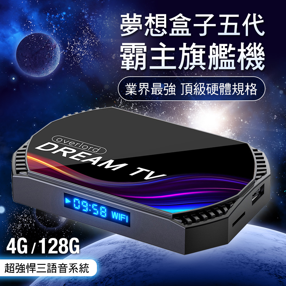 》追劇神器 - PChome 24h購物