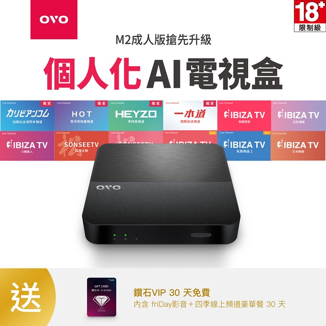 》OVO - PChome 24h購物