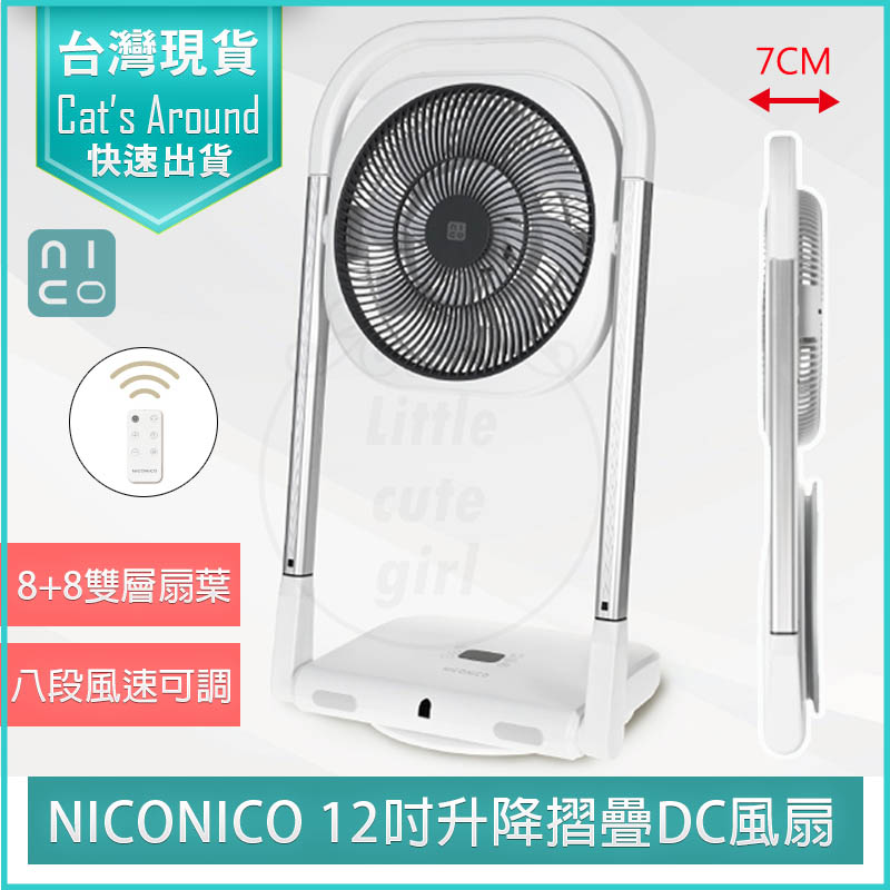 DC_12吋↘ - PChome 24h購物