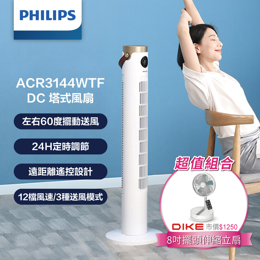 風扇/電暖器 - PChome 24h購物