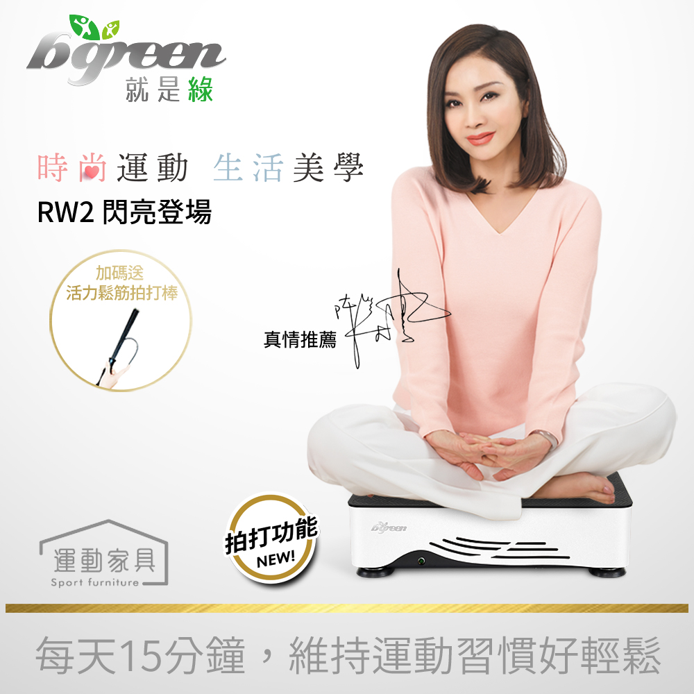 bgreen(明根) - PChome 24h購物