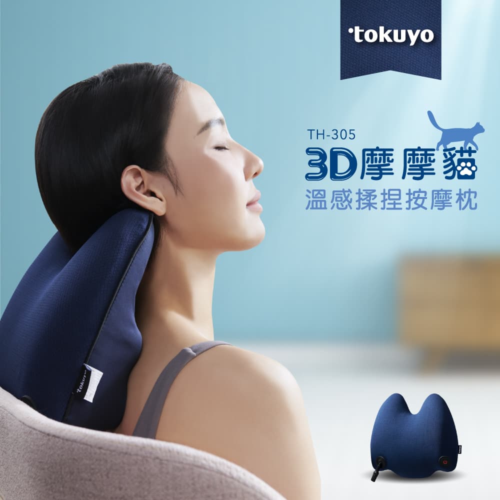tokuyo全系列商品 - PChome 線上購物