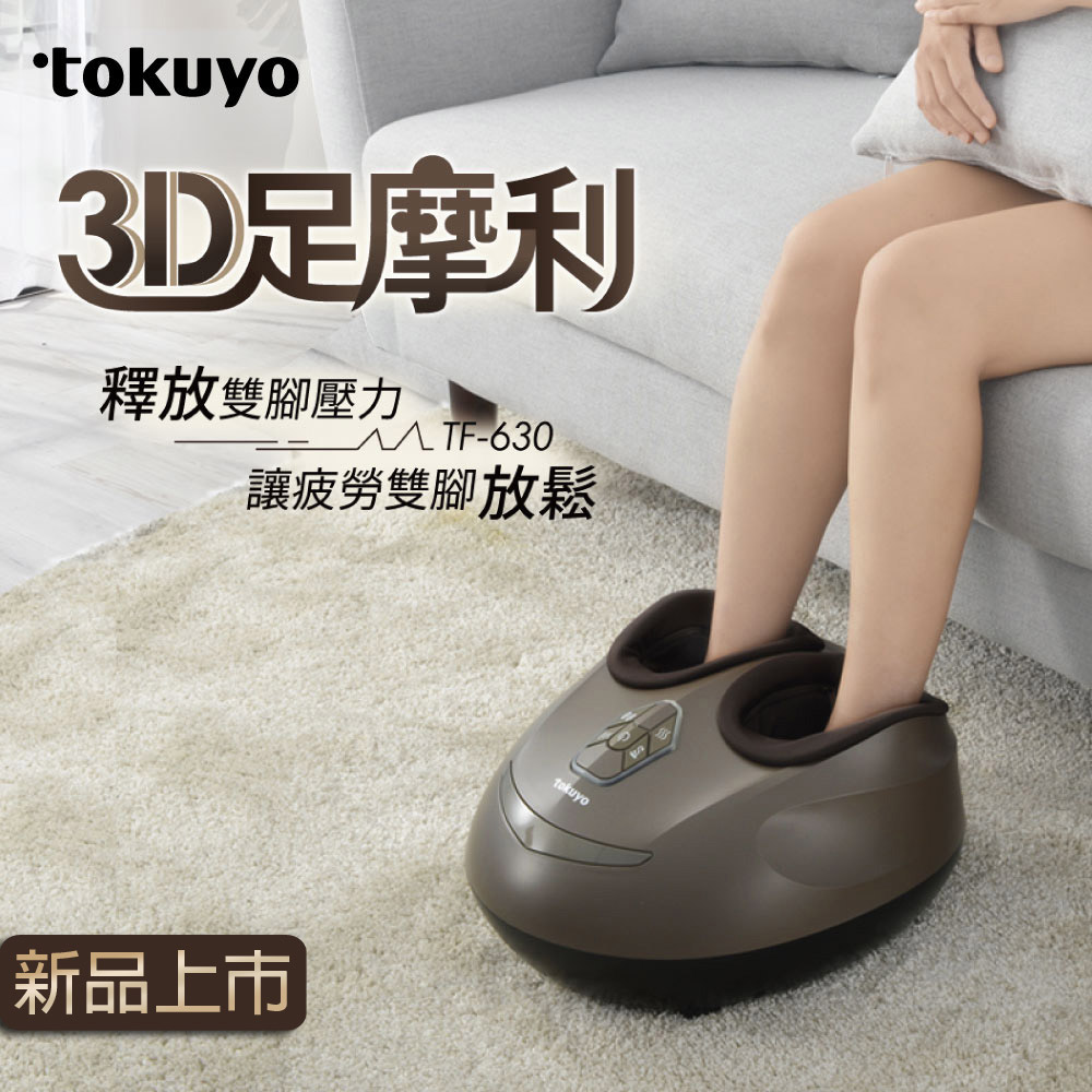 tokuyo全系列商品 - PChome 線上購物