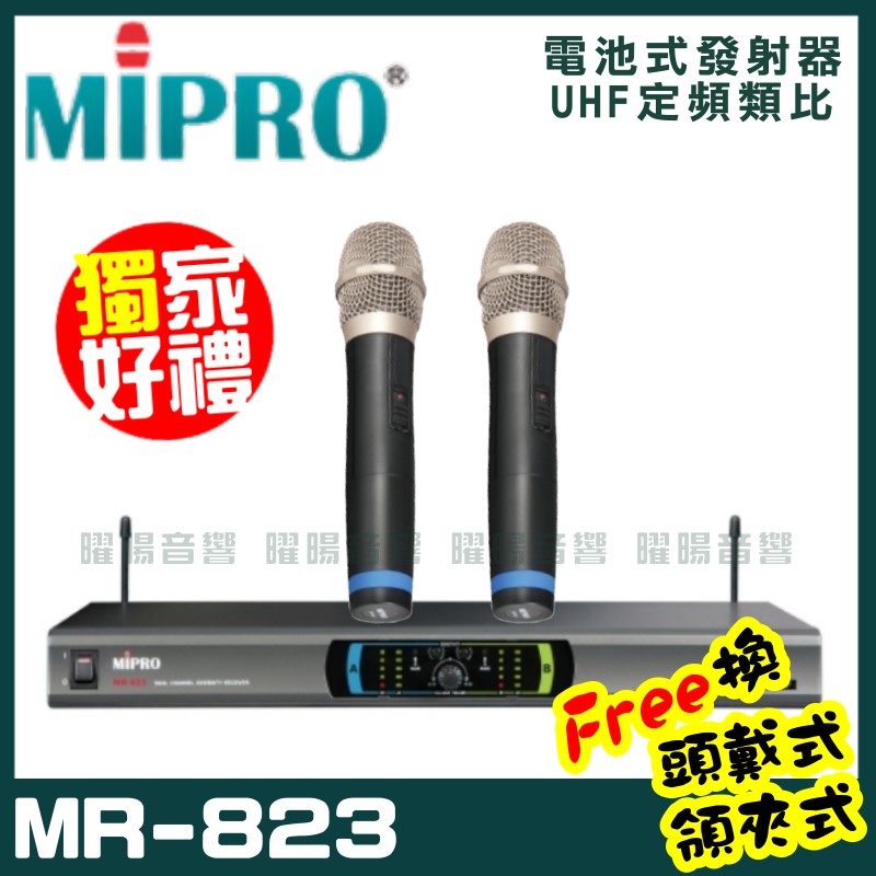 MIPRO 卡拉OK - PChome 24h購物