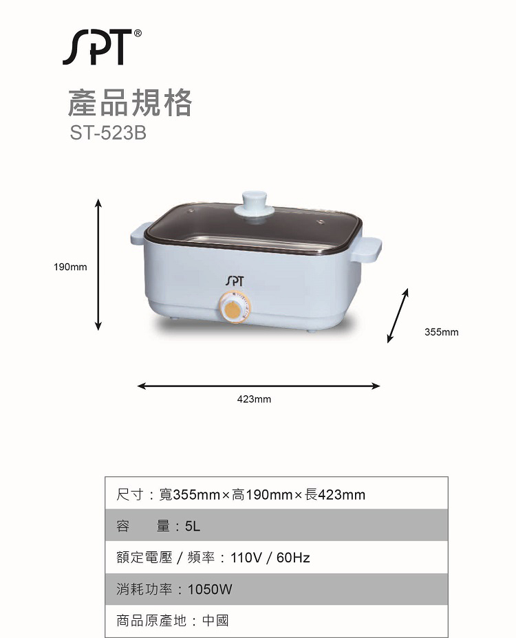 尚朋堂 多功能蒸煮鍋ST-523B - PChome 24h購物