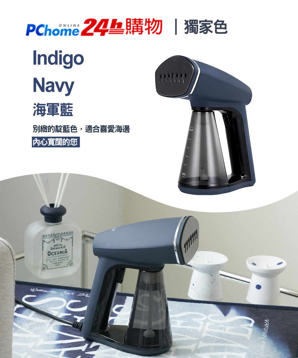 【Osner 韓國歐紳】Ihandy Pro 手持式蒸氣掛燙機-海軍藍(陶瓷加熱面板/高溫殺菌/3段式調節蒸氣) - PChome 24h購物
