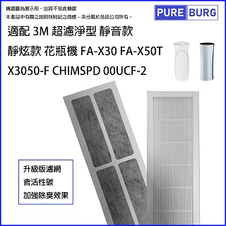 3M適用 - PChome 24h購物